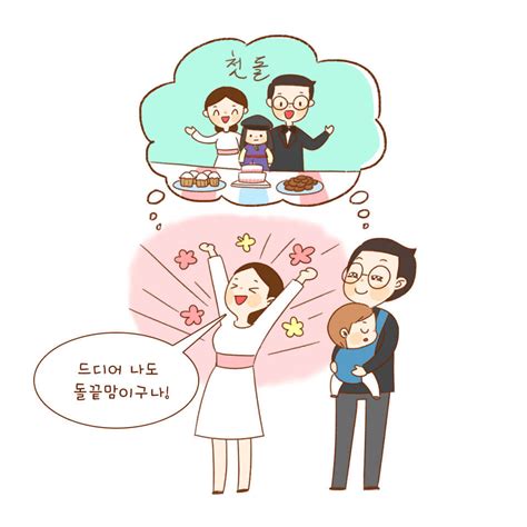 13개월 차 만12개월 아기 성장발달을 돕는 육아 놀이 팁 차이의 놀이