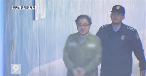 국정농단 핵심 피의자 재판 재개 朴 국선변호인 5명 선정