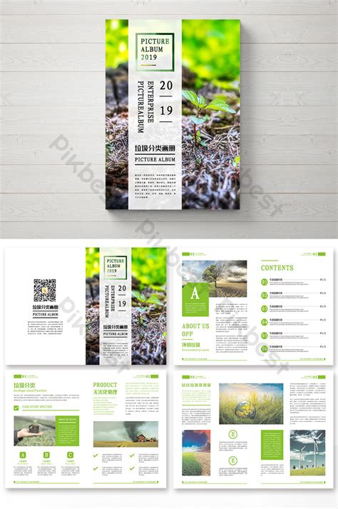Simple Style Garbage Classification Brochure Cdr Free Download Pikbest