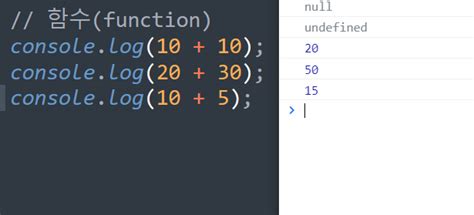 Javascript 개념3💻
