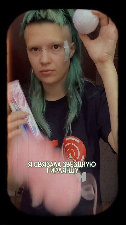 связала гирлянду как из пинтерест больше швейной жизни и приколов смотри в тгк ссылка в шапке