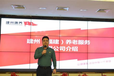 建州控股集团2023年4月份学习日 建州控股集团有限公司