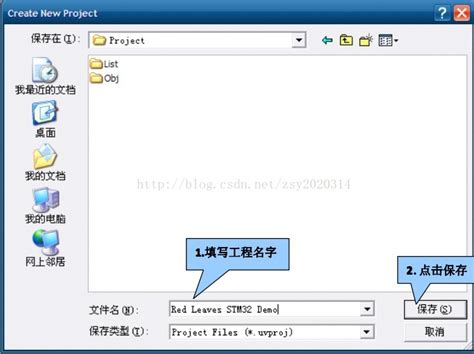 使用keil建立标准stm32工程模版（图文详细版！）keil4 Stm32f103rc模板 Csdn博客