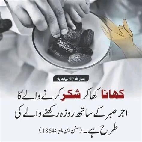 muhammad numan safdar posted on linkedin