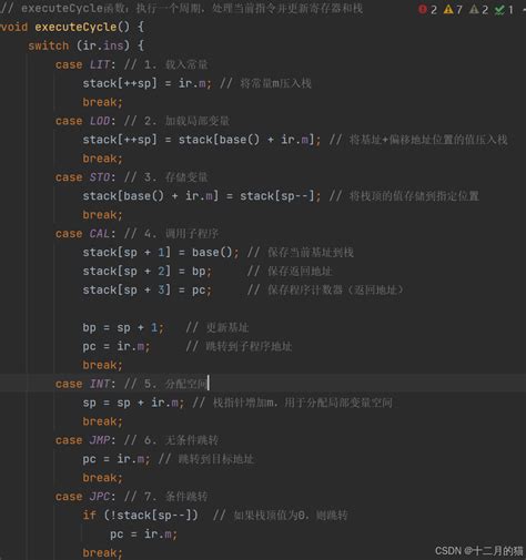 【编译原理】代码生成器的构建与测试（山东大学实验三）山东大学编译原理实验 Csdn博客