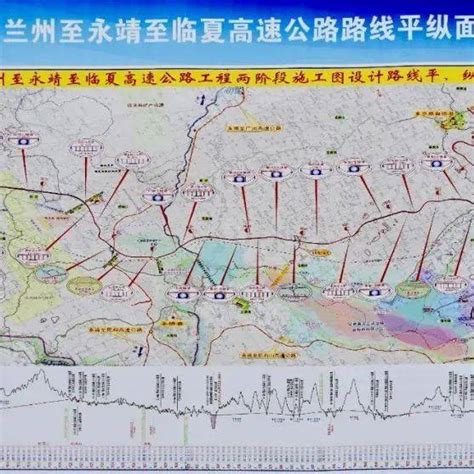 总里程13186公里，甘肃又一条高速路开建临夏兰州建设