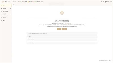 推荐github上15个学习vue3开源项目 掘金
