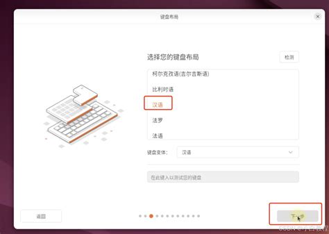 Vmware 虚拟机中 Ubuntu 安装教程（超级详细，附安装包） 2025最新版详细图文安装教程vmware 安装unbuntu Csdn博客