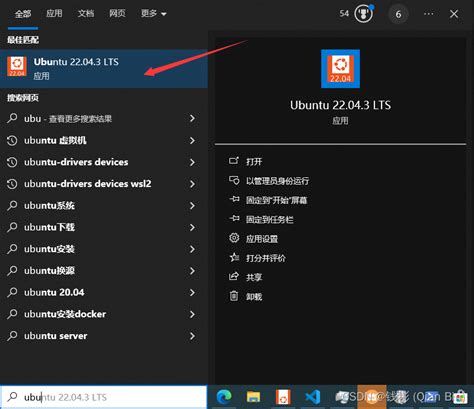 在windows中安装wsl2和ubuntu22 04