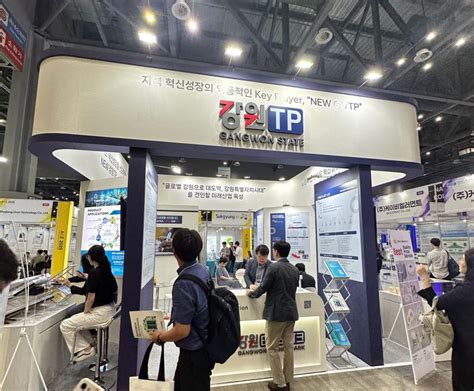 강원테크노파크 국제첨단세라믹전시회서 첨단기술 선보여 파이낸셜뉴스