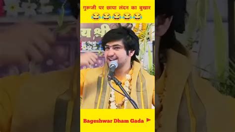 Jai Ho Babaji Sarkar Ki Youtube