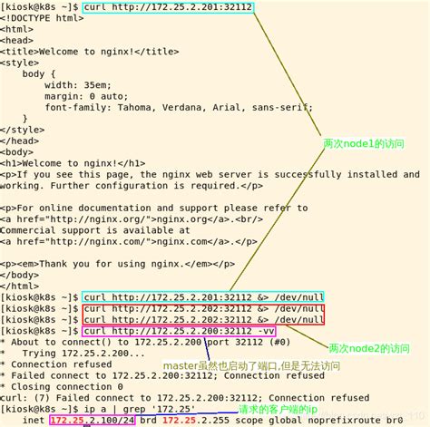 kubernetes 二十三 service 二 会话保持和获取客户端的ip sessionaffinity clientip csdn博客