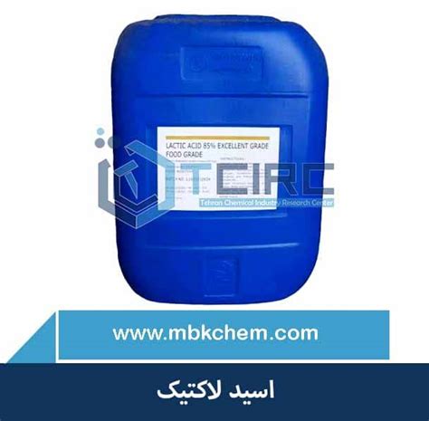 اسید لاکتیک خرید اسید لاکتیک صنایع شیمیایی تهران