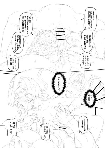 ヘルマティオ漫画 Nhentai Hentai Doujinshi And Manga