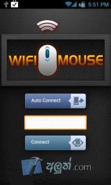 Remote Control Your Computer With Your Phone Aluth