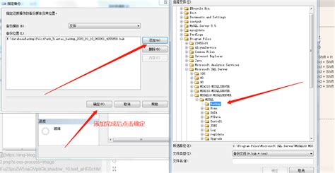 Sqlserver数据库的还原，将备份的bak文件还原到数据库中sqlserver Bak文件还原怎么不影响原数据库 Csdn博客