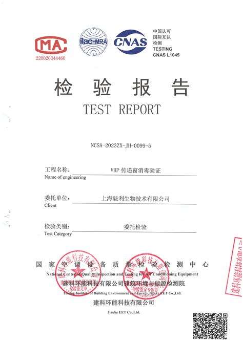 Vhp Generator Validation Protocols Fda Approved Sterilization Standards Biosafe Tech By Qualia