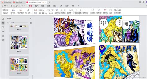 Java实现pdf转png：apachepdfbox示例 Csdn博客
