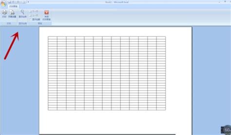 Excel怎么设置横向打印?excel设置横向打印方法office办公软件入门基础教程 Excel怎么设置横向打印?excel设置横向打印方法office办公软件入门基础教程