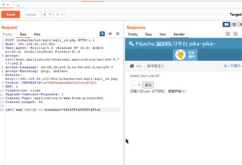 十年老IT知识分享 Pikachu靶场 SQL注入 数字型注入post过关步骤 V CE V CE