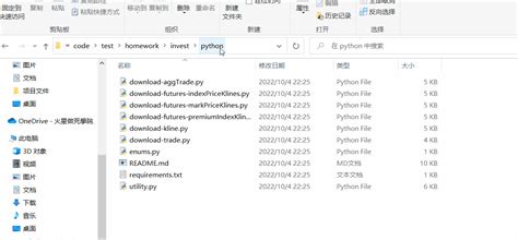 图文详解python中如何简单地解决microsoft Visual C 140报错python脚本之家