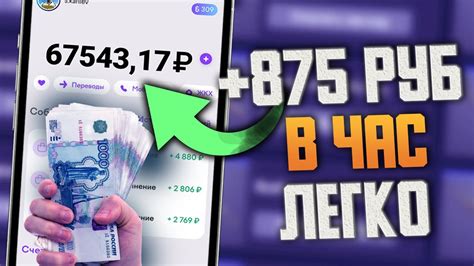 Как бесплатно получить деньги на киви КАК ЗАРАБОТАТЬ ШКОЛЬНИКУ НА ТЕЛЕФОНЕ Youtube