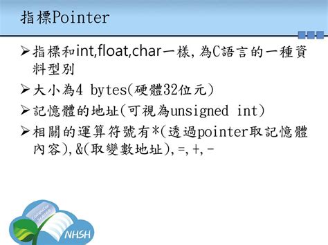 指標 ppt download