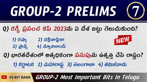Group 2 Prelims Model Paper 7 Group 2 Prelims Previous And Expected
