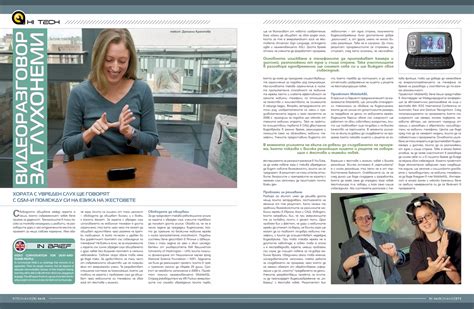 Deaf People Will Talk To Gsm And Each Other In Sign Language Pdf