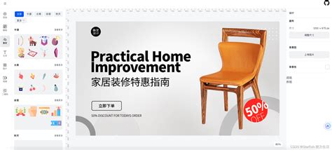 Psd文件转fabricjs画布模板json的实现原理psd文件解析成fabricjs格式的数据 Csdn博客