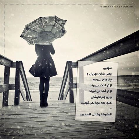 عکس عاشقانه غمگین بدون نوشته کامل هلپ کده