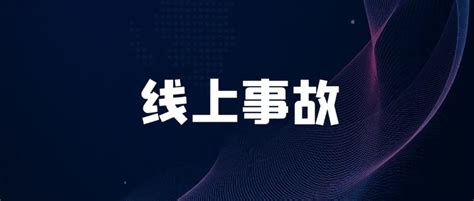 Arraysaslist 数组转换成集合酿成的线上事故，差点要滚蛋了！ 知乎