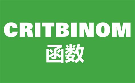 Wps Excel统计函数：forecast函数用法和实例 趣帮office教程网