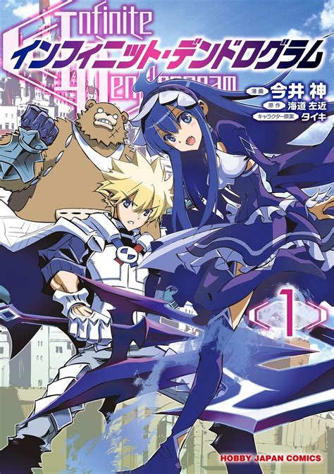Infinite Dendrogram Wallpapers Wallpaper Cave