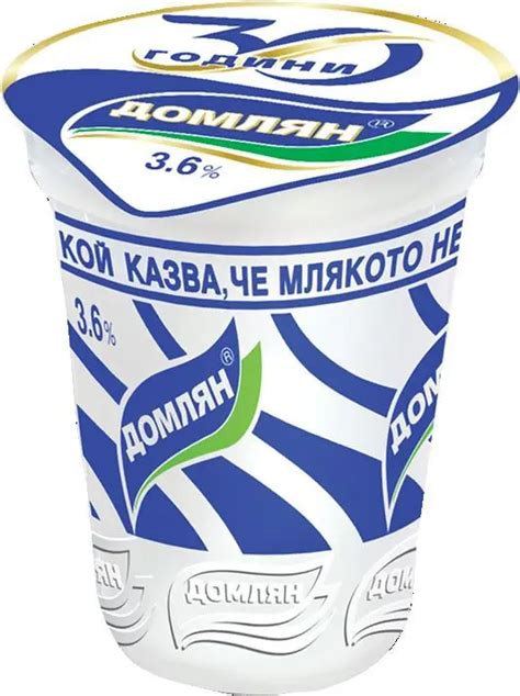 Домлян Кисело мляко ᐉ Онлайн от Kaufland хипермаркет ⭐ Broshurabg