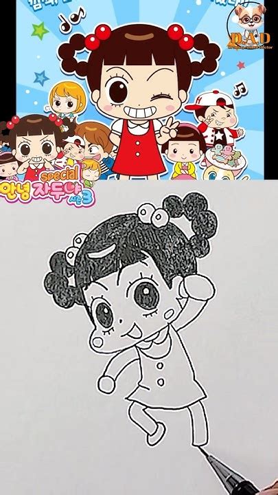 그림그리는수의사 ️ 안녕자두야 자두 Hellojadooya Jadoo Drawing Cute Shorts Meme Viral Fyp Youtube