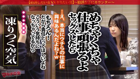 「まるで天使なふわ乳美女【舐め回したいカラダno 1×超桃色乳首】現役美大生が「絵、お好きですか？」と謎の絵画投資を紹介してくるが…しつこく交渉→陥落ホテイン！剥ぎ取るとデカ柔おっぱいにピンク