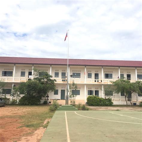 ໂຮງຮຽນ ມສ ໂພນໂຮງ