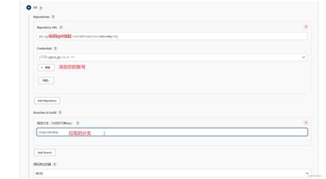 Jenkins教程 Csdn博客