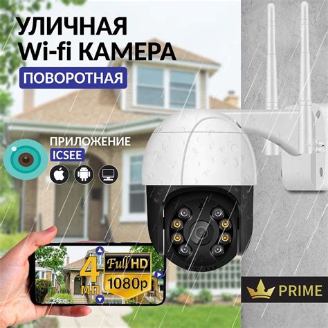 Видеокамера Камера видеонаблюдения Wifi уличная для дома и дачи 1920×1080 Full Hd купить по