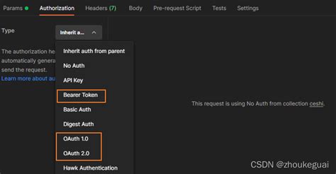 Postman学习笔记：从入门到精通 Csdn博客