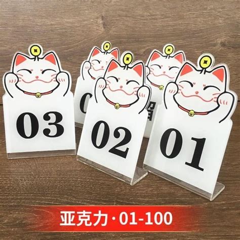 现货 Spots）桌号牌立式餐厅餐桌牌亚克力数字号码台卡饭店饭馆座位提示牌餐馆table Number Plate Vertical