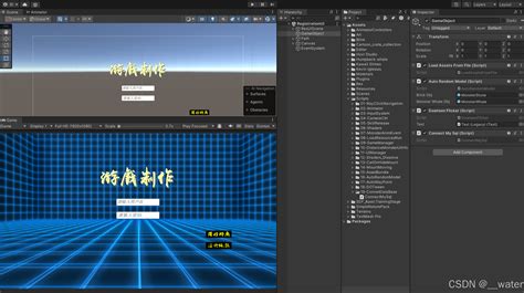 『功能项目』unity连接读取本地数据库【28】unity 数据库 Csdn博客
