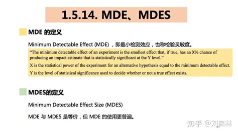 Ab测试ab实验的基础、原理、公式推导、python实现和应用 知乎