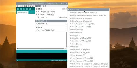 第1回 Raspberrypiでarduinoを学ぶ！ － Arduino Ide をインストールする Fabshopjp デジタルで