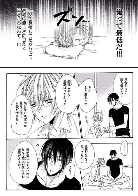 Anthology B Boy Omegaverse Vol Jp Myreadingmanga