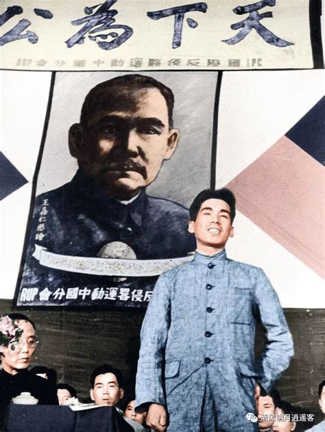 抗日战争及抗战胜利时期的那些城市那些人 搜狐大视野 搜狐新闻