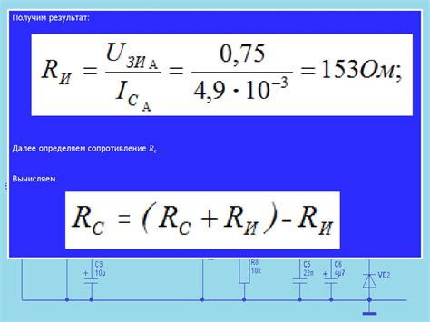 Расчет усилительного каскада на полевом транзисторе по схеме с общим истоком презентация онлайн