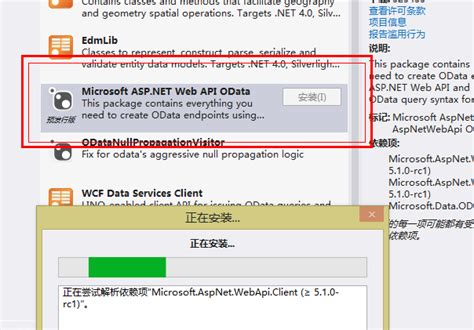 主攻asp mvc4 0之重生 asp mvc webapi odata 凡酷软件 博客园