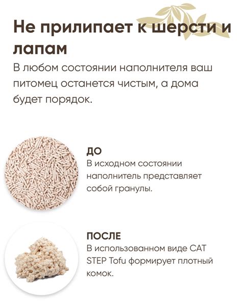 CAT STEP наполнитель для кошачьего туалета комкующийся растительный ...